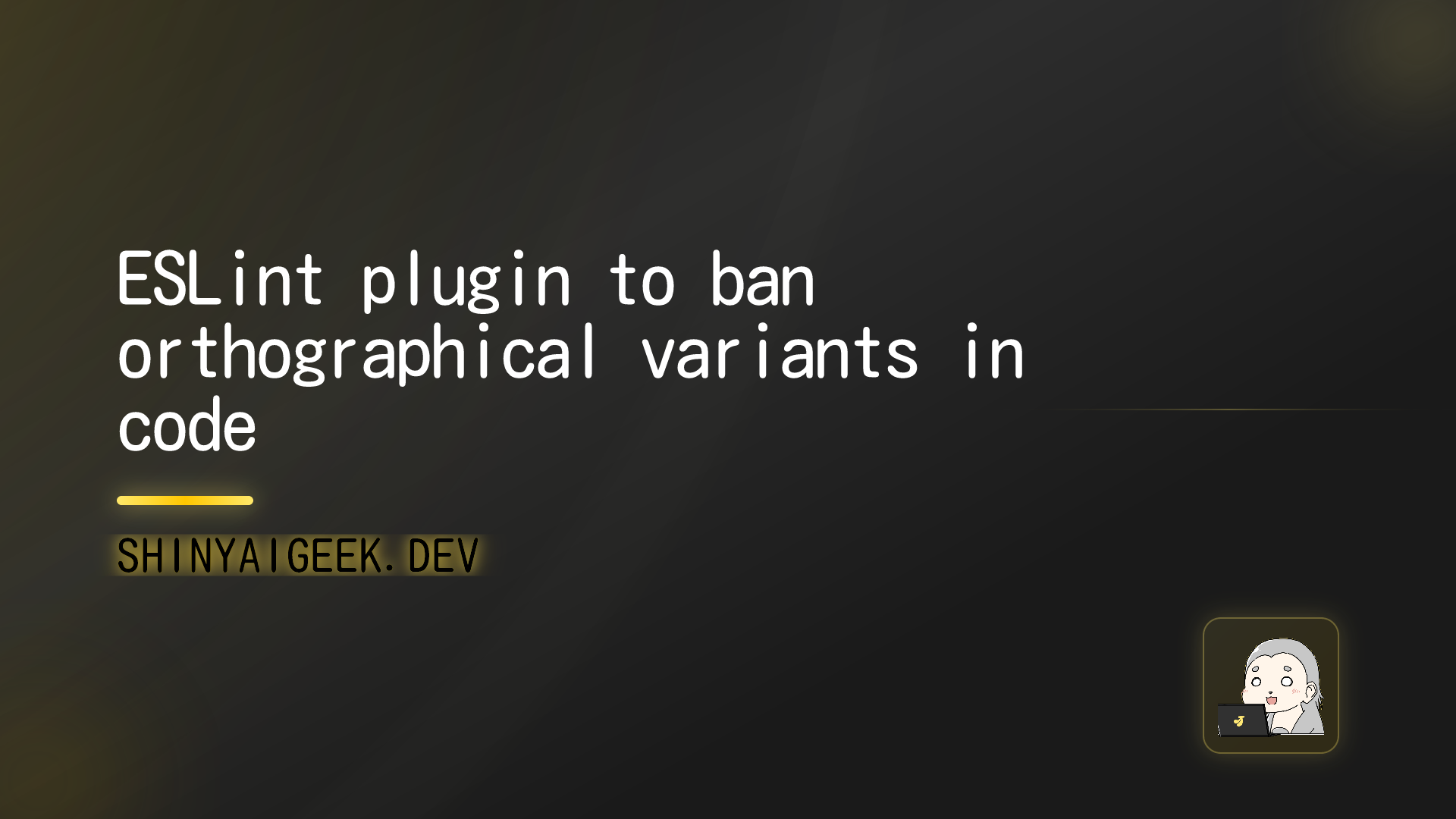 ESLint plugin to ban orthographical variants in code - shinyaigeek.dev
