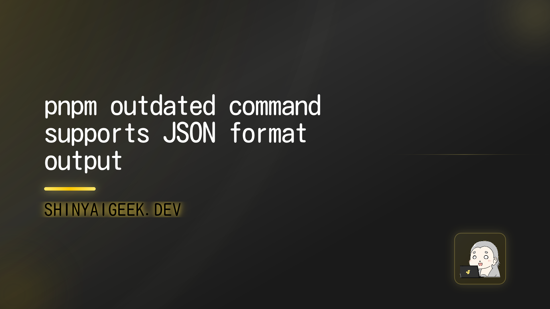 pnpm outdated command supports JSON format output - shinyaigeek.dev